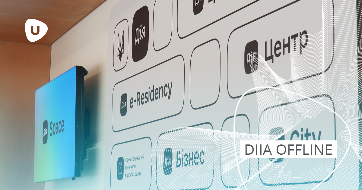 How Diia Ecosystem in Ukraine Works: a Story from UNIT.City - UFUTURE