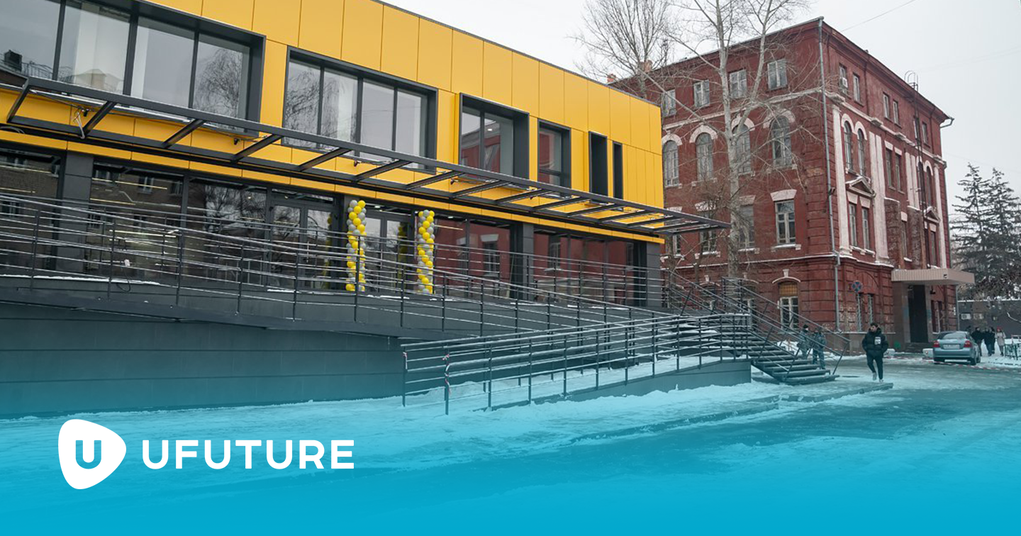 WITH THE SUPPORT OF UFUTURE, A NEW EDUCATIONAL CLUSTER 'INNOVATION ...